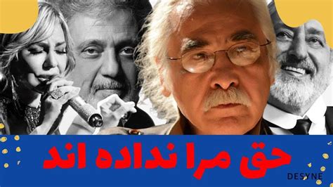 اعتراض ایرج جنتی عطایی به ابی ، داریوش ، گوگوش مروری بر خاطرات ایرج جنتی عطایی Youtube