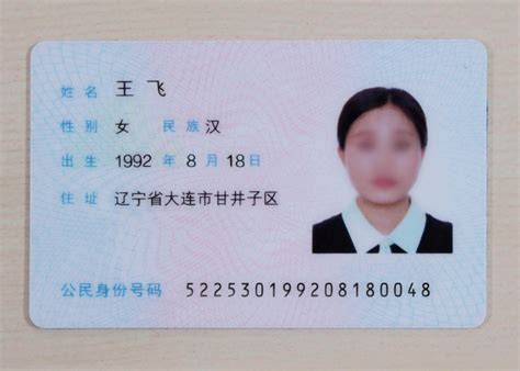 Python Extract Rectangular Shape Id Card Area From An Image Stack