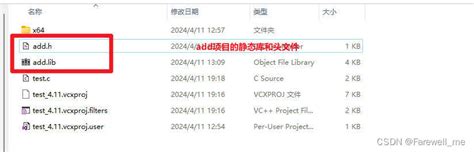 函数声明和定义、引用头文件调用自定义函数、静态库调用自定义函数、函数的递归调用头文件中的函数 Csdn博客