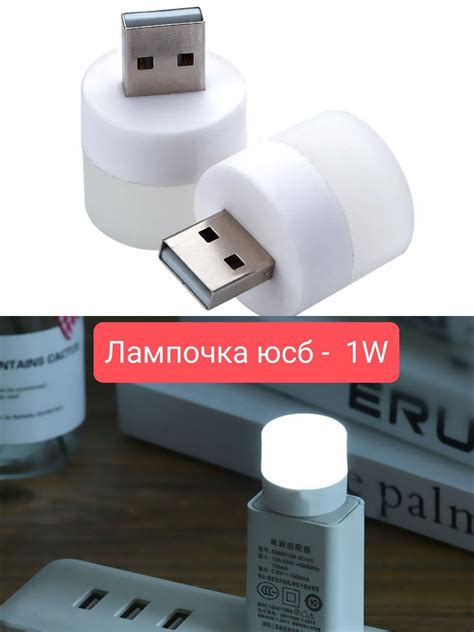 Лампочка Usb светодиодная Led лампа юсб лампочка Лед лампочка от Usb 40 грн Освітлення Київ