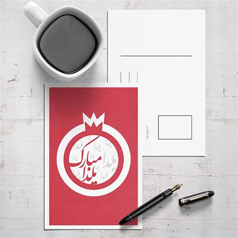 کارت تبریک شب یلدا عکس پرینت