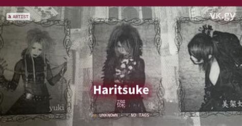 Haritsuke Profile 磔プロフィール Vkgy ブイケージ