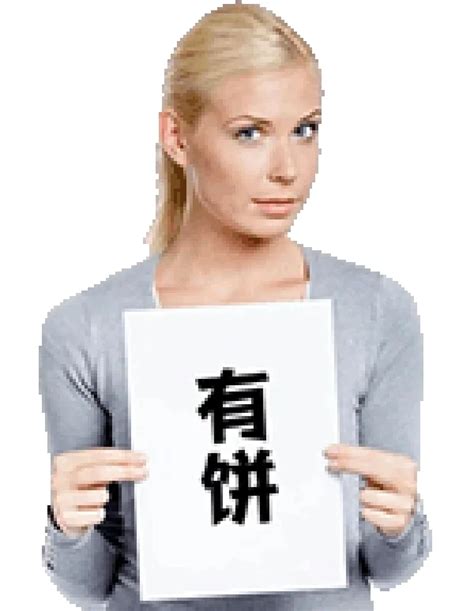 抽象表情包怒存200张