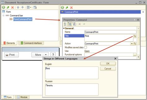 Language 1centerprise