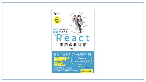 Typescriptの学習におすすめできる本を目的別に紹介！ Programming Life