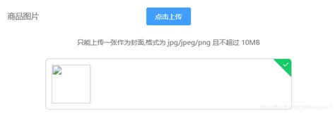 vue3 elementplus upload上传图片组件filelist 采坑记录 vue filelist csdn博客