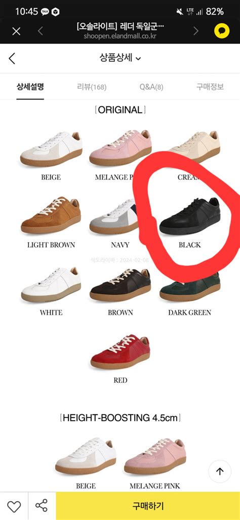 오솔라이트] 레더 독일군 스니커즈 Hpmr6da03m Re Hpmr6ea301 패션정보 어미새