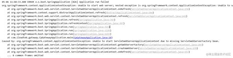 解决spring cloud gateway依赖冲突spring boot start web依赖 启动报错 第一次启动 掘金