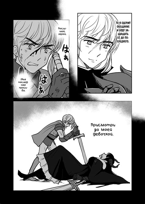 ЦЦ ПИ Л ЕЁ НАСЛЕДНИЦА ПРИНЦЕССА ВИНЕТТА СБЕЖАЛА В ЭТУ МАЛЕНЬКУЮ ДЕРЕВНЮ ДЕМОНОВ ПРЕДЫДУЩАЯ