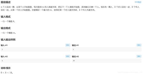 约瑟夫问题求解 Csdn博客 约瑟夫问题求解 Csdn博客