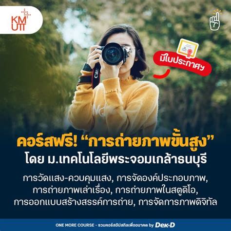 Suriya Phosri Posted On Linkedin