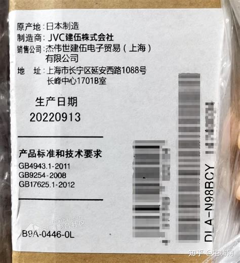 “暗夜中的精灵，恬静而优美”—jvc N98激光8k投影机测评！ 知乎