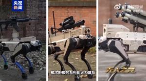 Chinas Military Robot Wolves Revealed Armed Packs Ready For Urban