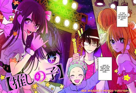 Oshi No Ko Chapter 109 Release Date How To Read OtakuKart