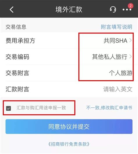 招商银行换外汇方法与跨境汇款流程图解！凤凰网