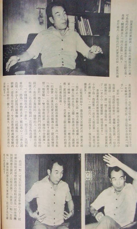 Shek Kin Martial Arts Movie Actors And Actresses Kung Fu Fandom