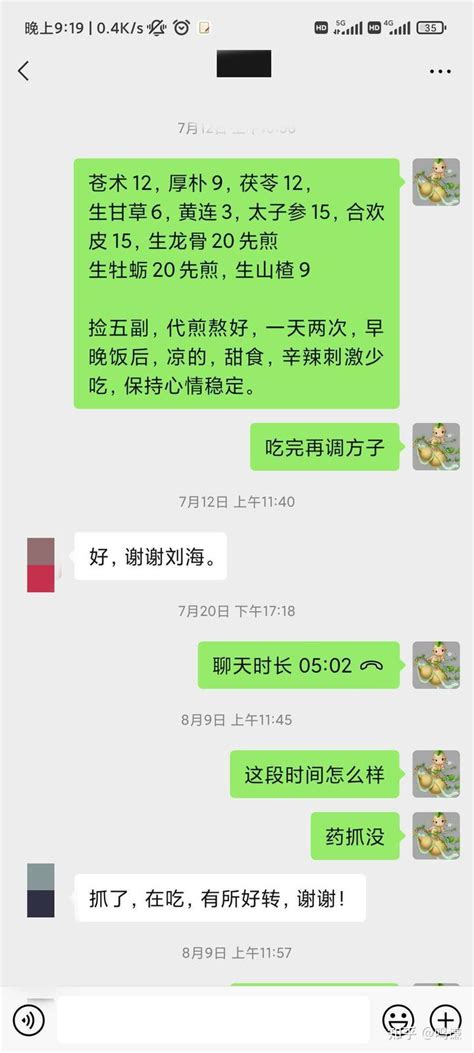 失眠竟然与胃不好有关系？治胃调失眠医案 知乎
