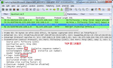 [wireshark series ten] wireshark how to capture the package wireshark