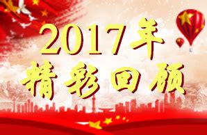 专题专栏 北京市人民政府国有资产监督管理委员会