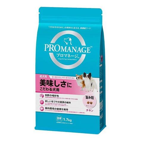 マースジャパンリミテッド プロマネージ 成犬用 美味しさにこだわる犬用 17kg リコメン堂 通販 Yahooショッピング