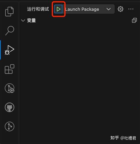 Macos Vscode Golang调试指南 知乎