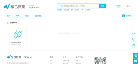 举例说明如何使用【聚合数据】的api接口 Tensory 博客园