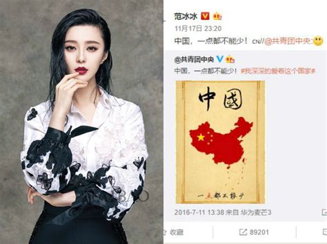 中国一点都不能少范冰冰首发文陈学冬周冬雨吕佳容力挺 360娱乐你开心就好