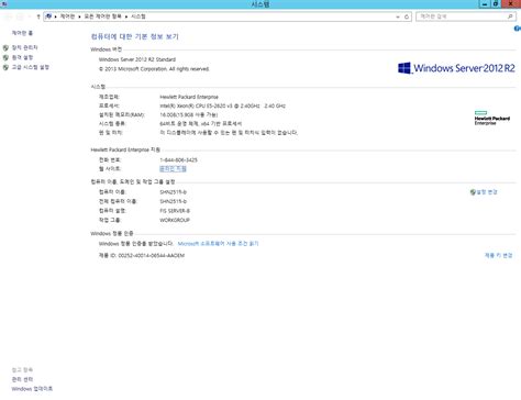 Window Server2012 R2에서 Ms Sql2012이 Tls 12 기능을 사용하려면 어떻게 해야하나요