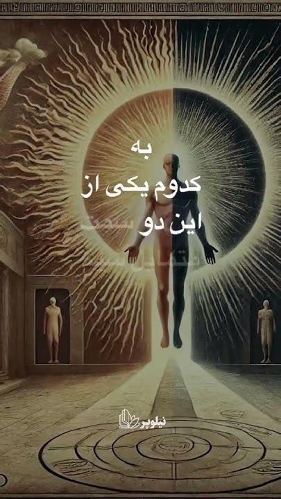 🔴 دی‌ان‌ای بیگانه در وجود شماست؛ آیا می‌توانید آن را کنترل کنید؟ Youtube