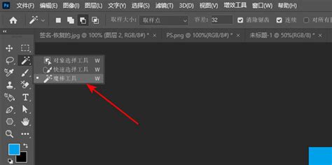 ps选区怎么生成路径 360新知