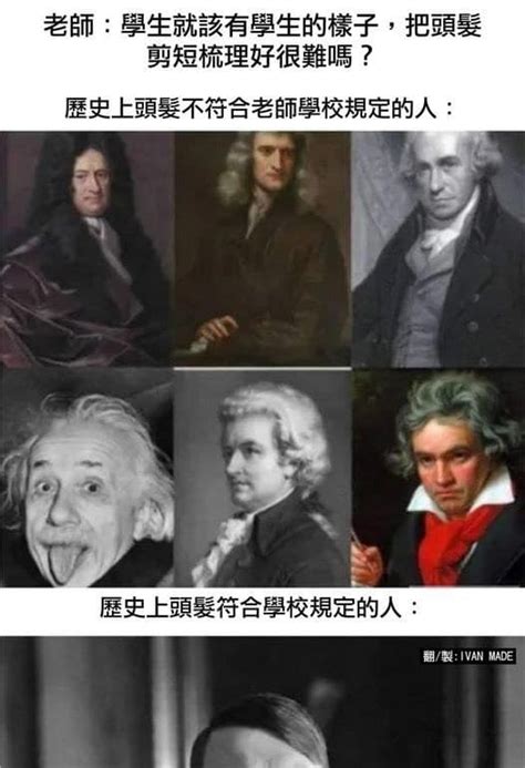 轉發 猶點意思 梗圖板 Dcard
