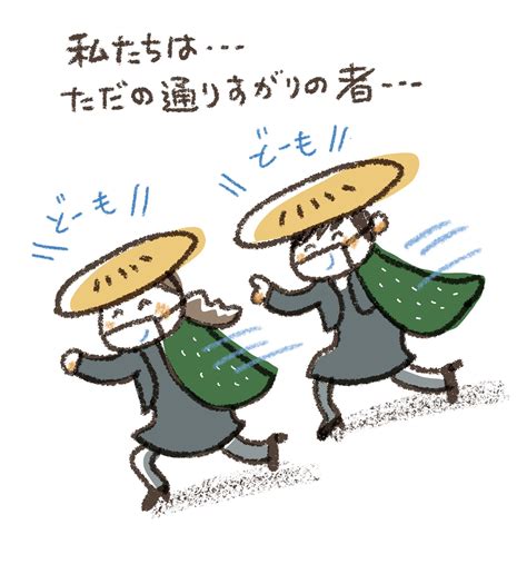 危険な匂いを感じた老々介護 シングル母さん ちち子が行く