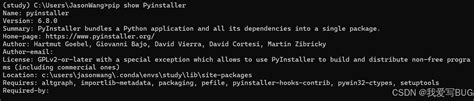 python：pyinstaller安装及使用 pyinstaller添加到环境变量 csdn博客