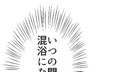 00課肆】 【00課肆】ﾅﾝﾃｺｯﾀｲ【旅館あおやま】 星茸のマンガ 【00課肆】霊障 【00課肆】旅館あおやま Pixiv