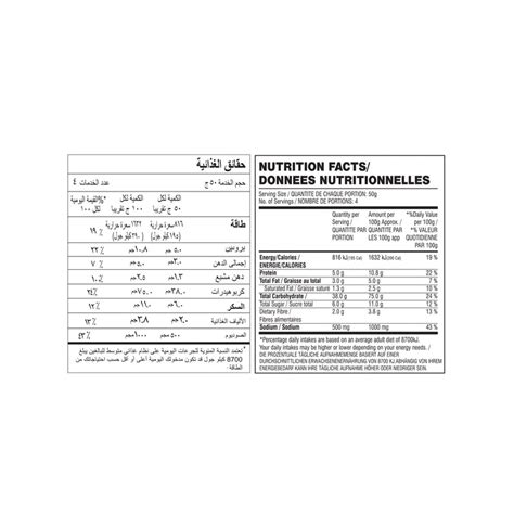 Ada Pradhaman 200g Tasty Nibbles