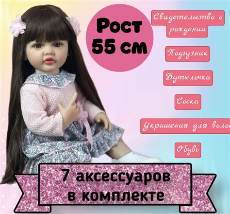 55 см полностью силиконовая регенерированная Девочки кукла - купить с ...