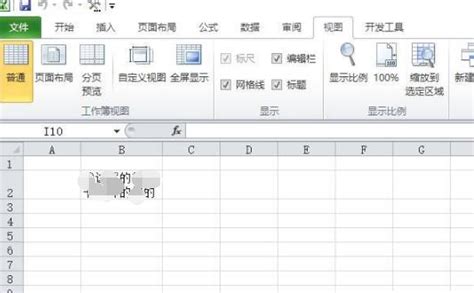 excel打开后灰色不显示内容怎么办？ excel灰色不显示内容解决方法 纯净之家