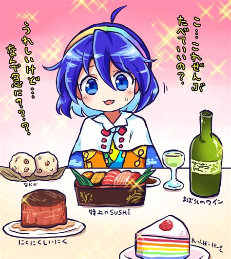 Tenkyuu Chimata Touhou Drawn By Pote Ptkan Danbooru