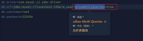 在＜selectkey＞＜selectkey＞标签中使用多个sql语句时报错；error Selecting Key Or Setting Result To Parameter