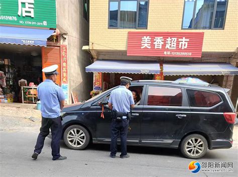 邵阳县河伯乡：较真碰硬整治交通顽瘴痼疾邵阳新闻网
