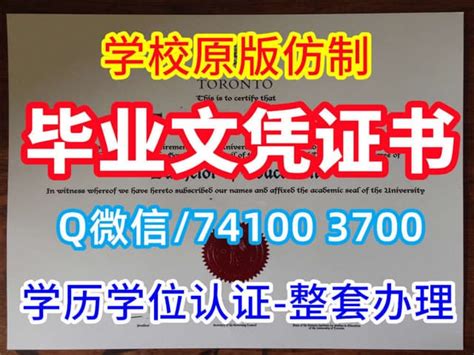 Cmu Master Diploma Ppt