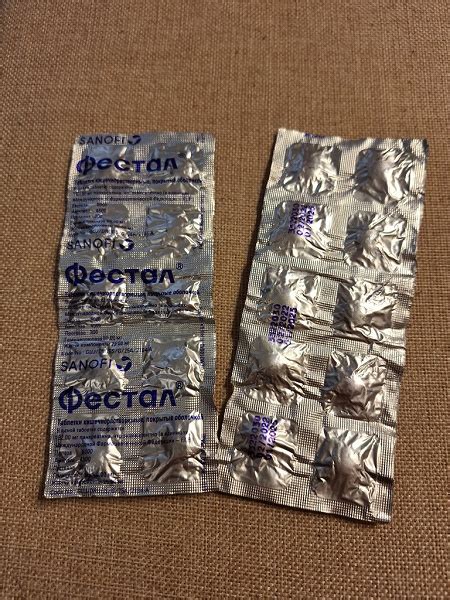 Фестал в дар Москва Дарудар