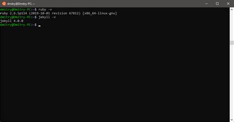 Установка Jekyll 4 в подсистеме Windows для Linux Дмитрий Яковлев