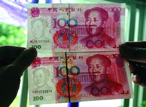 新版假钞猖獗引公众关注 央行发布通告帮助辨伪 安吉新闻网