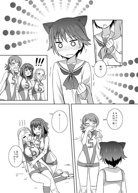 Umekichi Isobe Noriko Kawanishi Shinobu Kondou Taeko Sasaki Akebi
