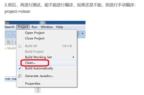 项目中的java文件没有在web Infclasses中生成class文件 寂静生长 博客园 项目中的java文件没有在web Infclasses中生成class文件 寂静生长 博客园