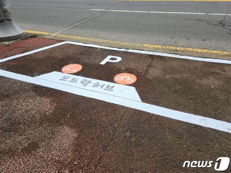 제주도 전동킥보드·전기자전거 전용 주차구역 설치 추진 네이트 뉴스