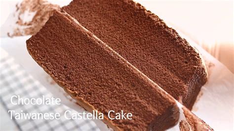 세상에서 가장 부드러운 카스테라 대만카스테라 초콜렛버전 Taiwanese Castella Cake Recipe Chocolate Cake Youtube 스폰지