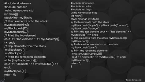 Информатика Задачи Stack Queue