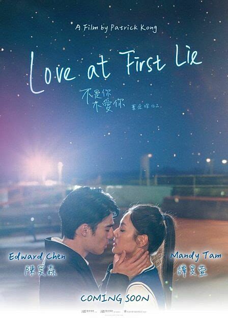 The Film Catalogue Love At First Lie
